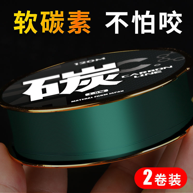 Novidade para 2025 linha de carbono importado isca linha frontal linha ...