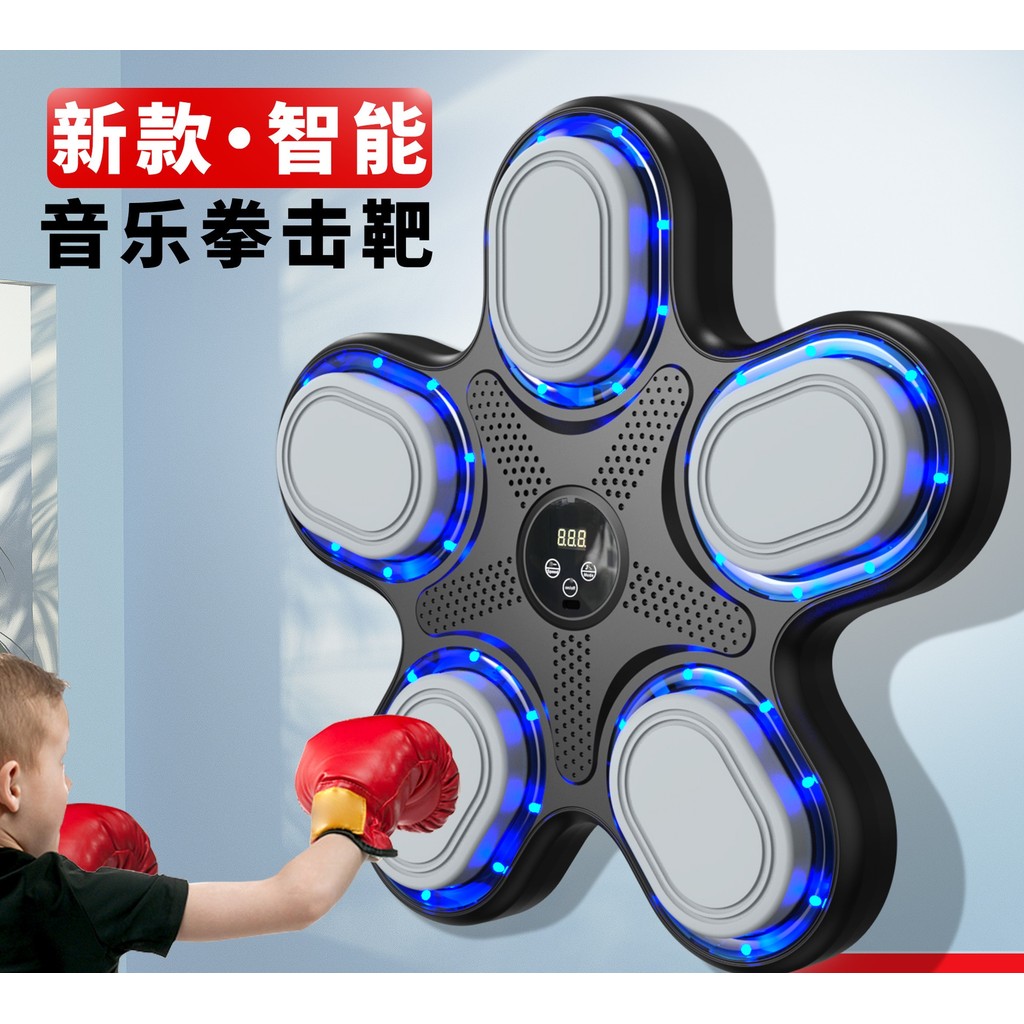 Alvo de boxe musical Bluetooth com 5 posições de alvo | Shopee Brasil