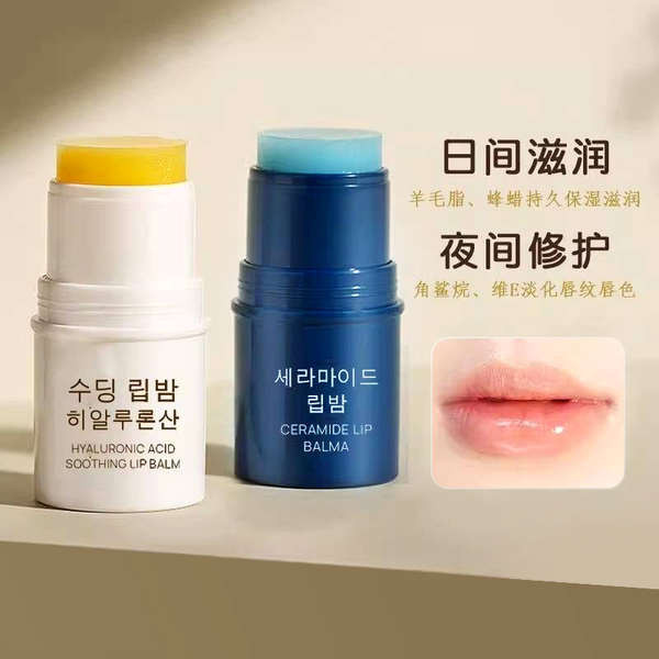 Bálsamo labial coreano, remova a pele morta, desbote as linhas dos ...