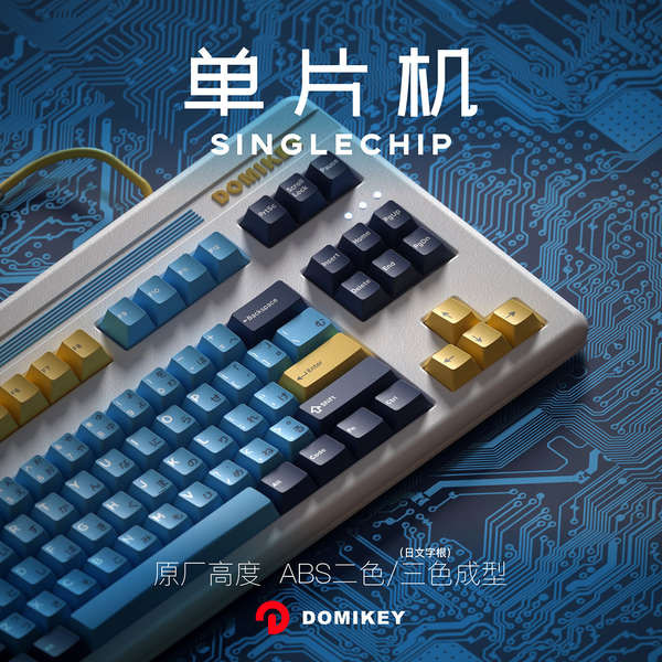Keycap Pavilion Domikey MCU abs Duas Três Cores Japonês Personalizado ...
