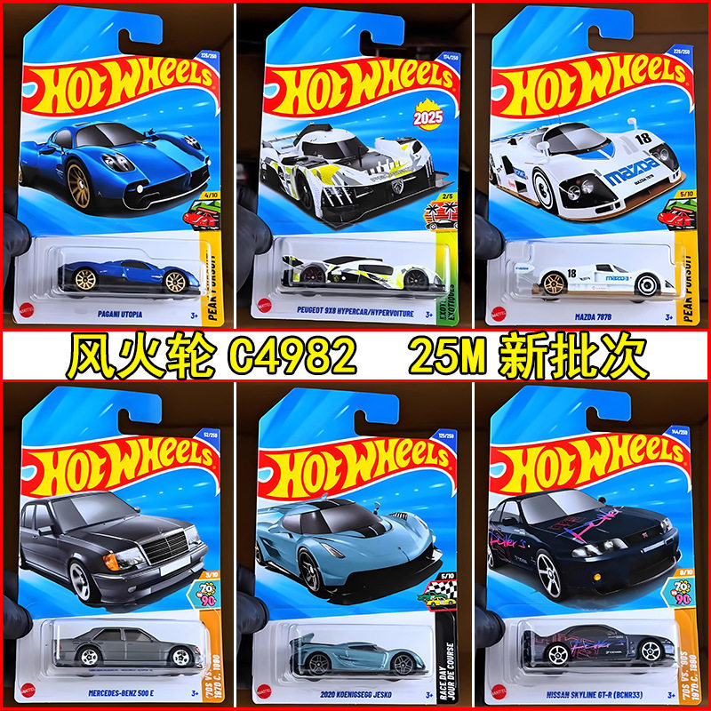 2025M Hot Wheels C4982 Liga Quente Pequeno Modelo de Carro Esportivo ...