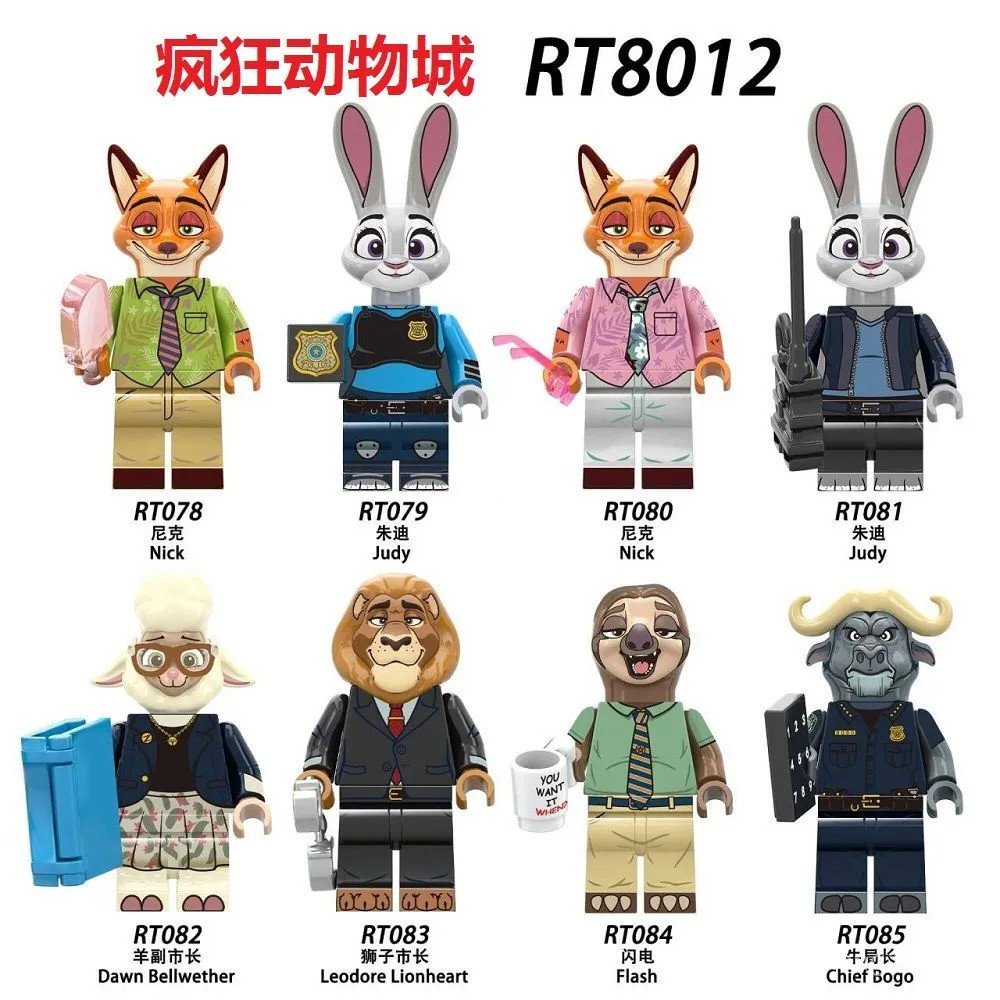 Mini Figuras Zootopia Compatíveis com LEGO Nick Judy Animais Leão Vaca ...