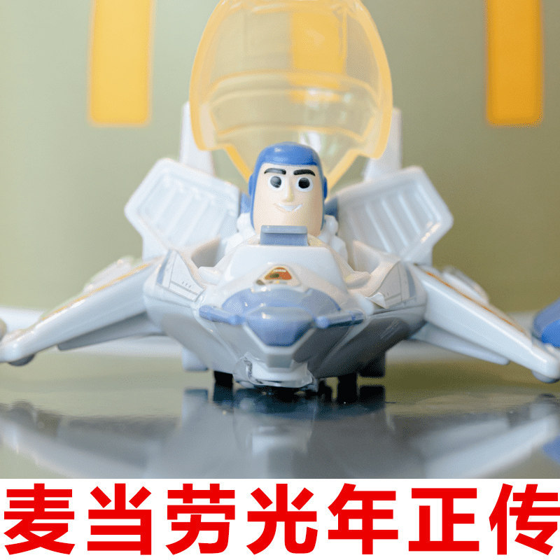 Brinquedos Boneco Buzz Lightyear em Oferta | Shopee 2026