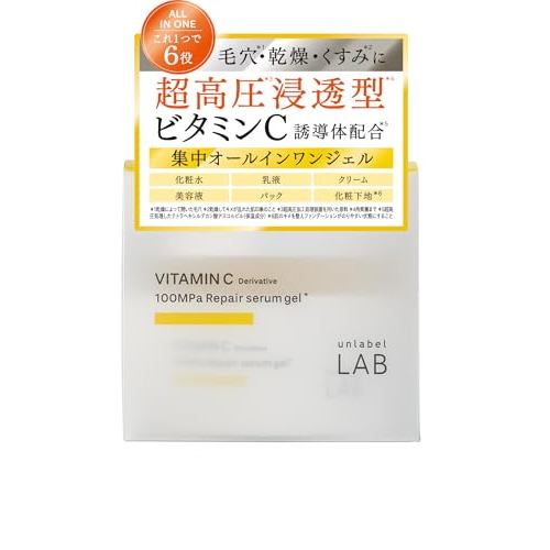 Unlabel Lab V Repair Serum Gel 80g Cuidados Com A Pele Vitamina C ...