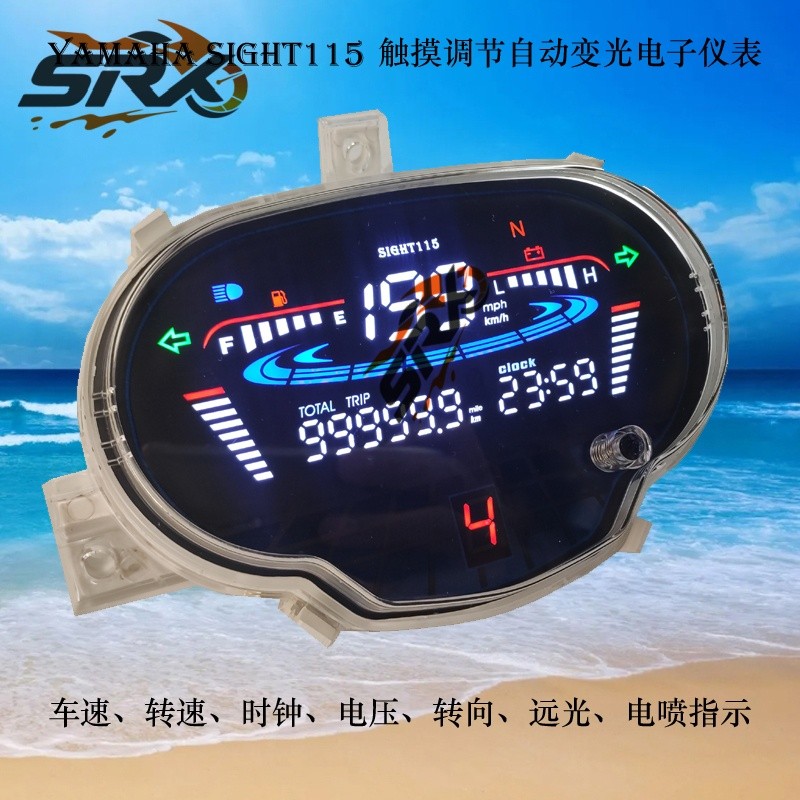 Para YAMAHA SIGHT 115/crypton fi 114/Yama sirius VEGA ZR/FORCE RR ...