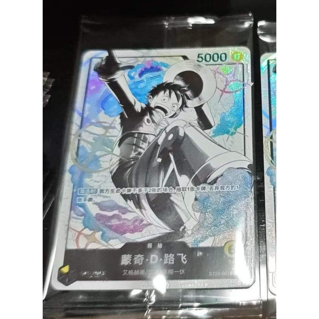 ONE PIECE TCG Macaco Chinês D . Luffy (Alt Art) ST29-001 L Cabeça De ...