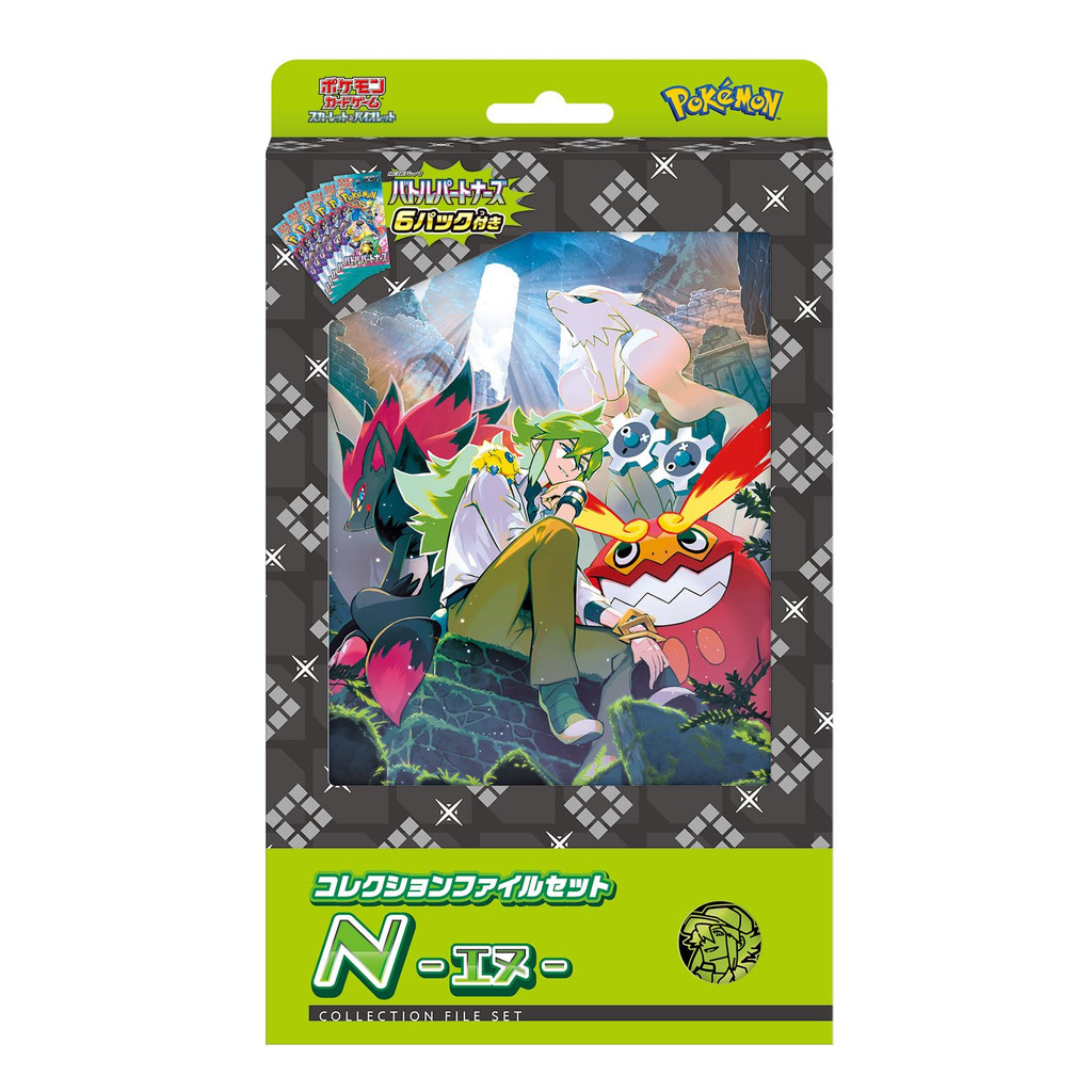 Coleção de arquivos de cartas Pokémon Scarlet & Violet N | Shopee Brasil
