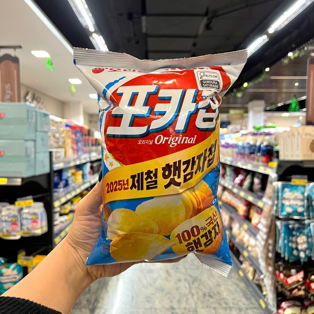 Chips de Batata - Orion Poca Chips 66G | Shopee Brasil