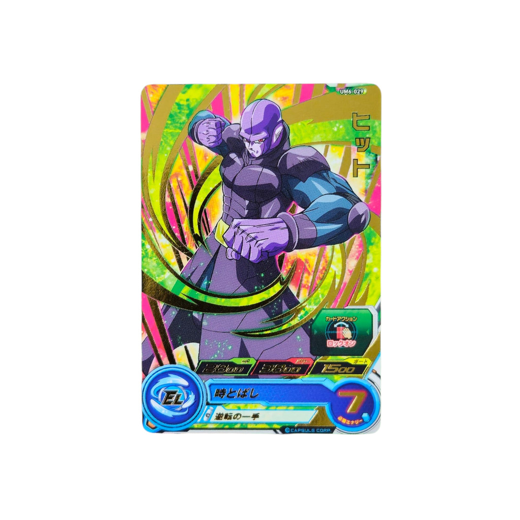 Carta Hit UM6-029 Super Dragon Ball Heroes Bandai | Shopee Brasil