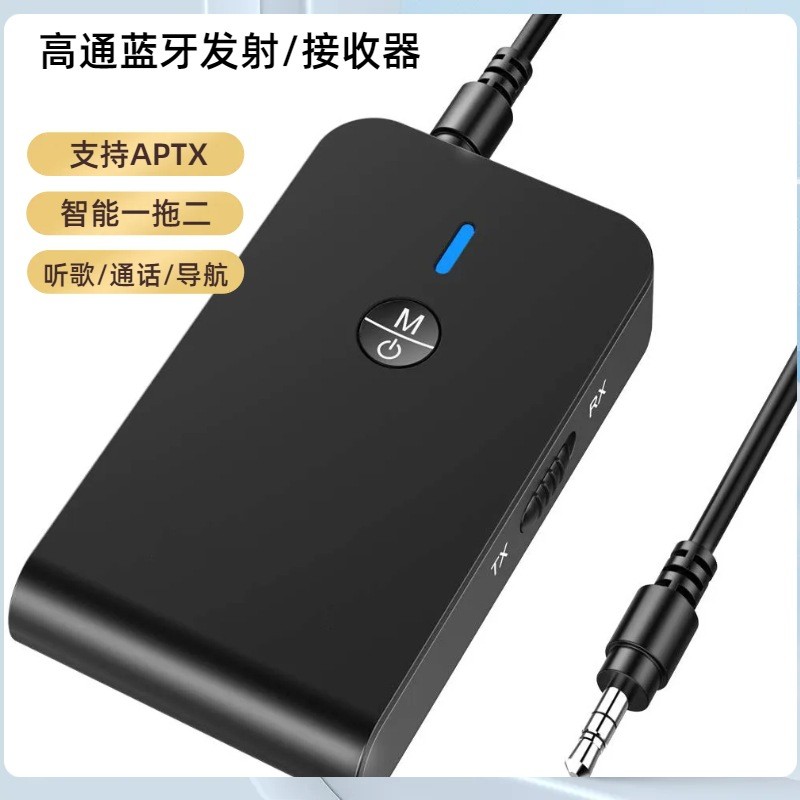 Transmissor Receptor de Áudio Bluetooth Versão Qualcomm Chamada TV ...