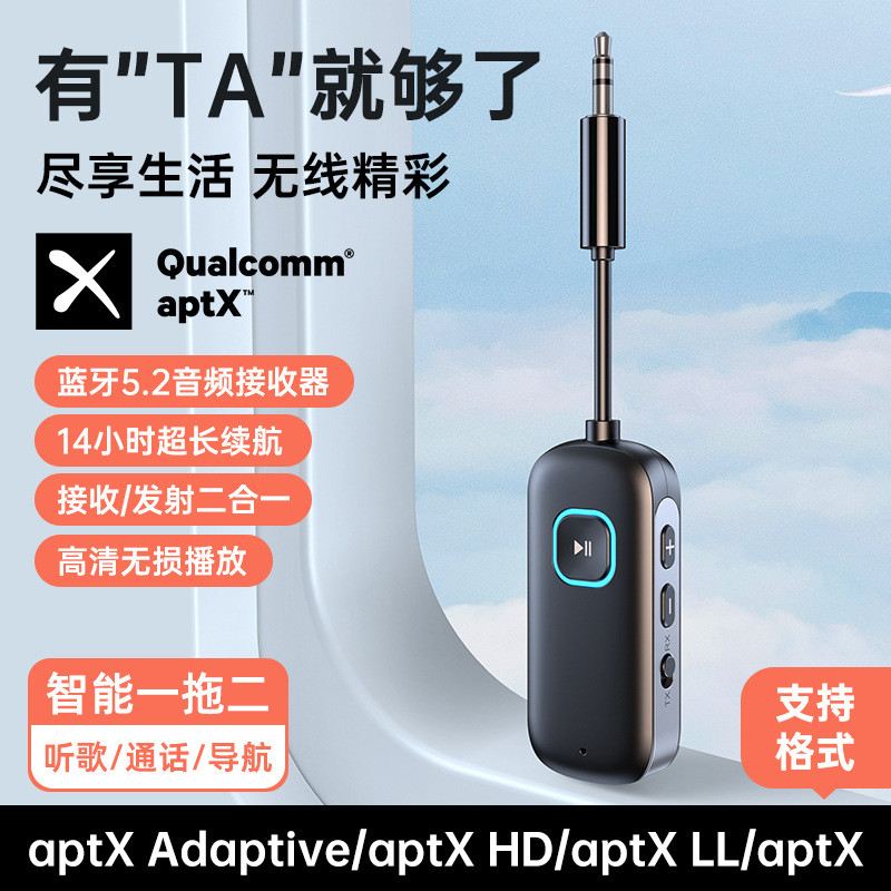 Adaptador Bluetooth APTX Qualcomm, Receptor Um para Dois, Transmissor ...