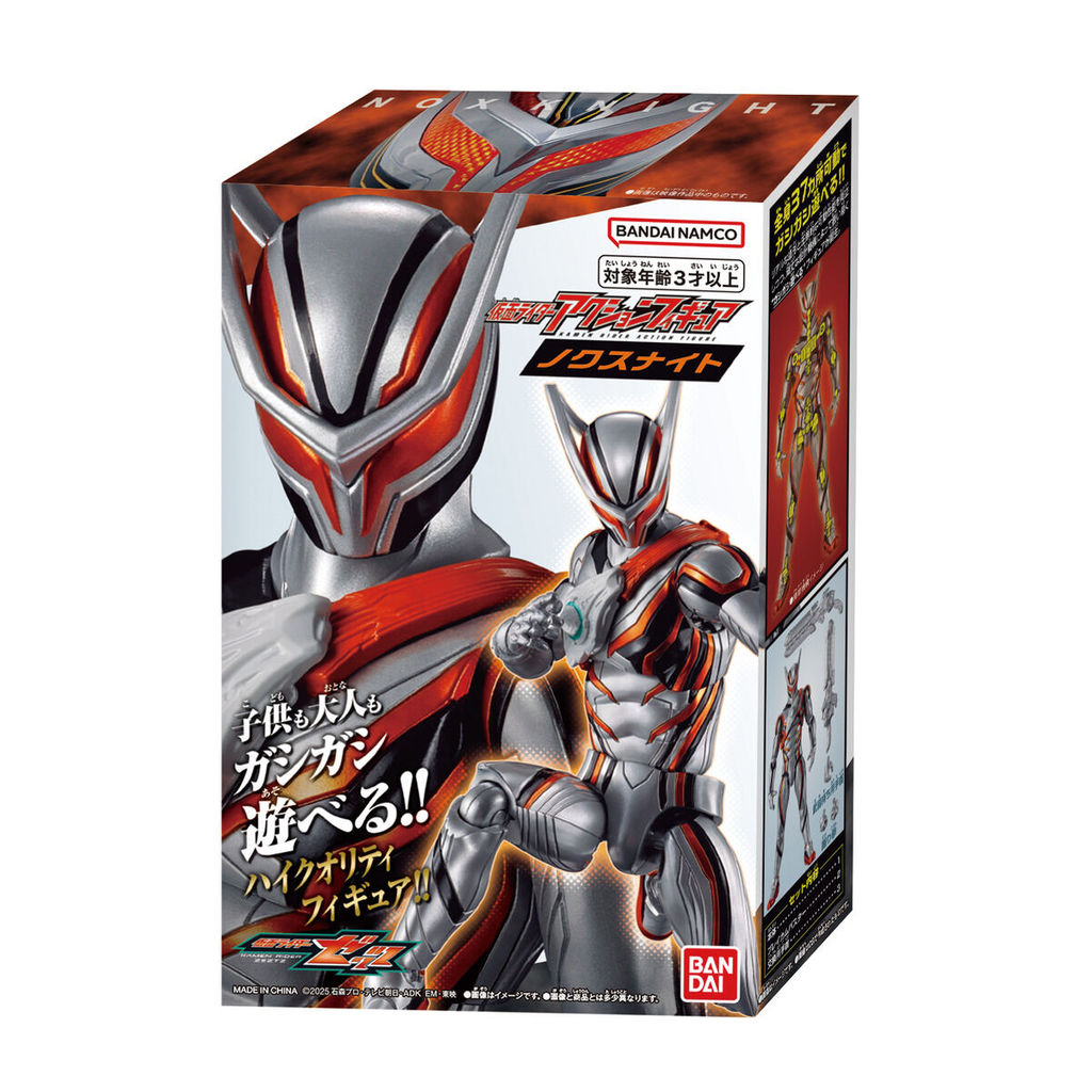 Bandai Kamen Rider Action Figure Nox Knight Zeztz Japan | Shopee Brasil