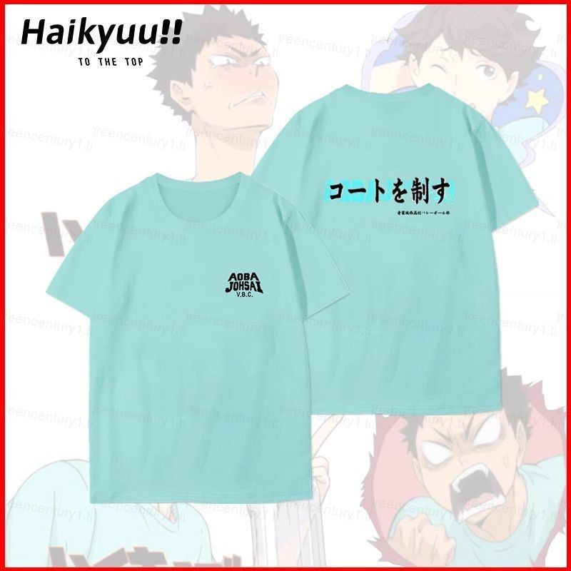 2026 Moda 2026GC1 Haikyuu Aoba Johsai High School Oikawa Tooru Cosplay ...