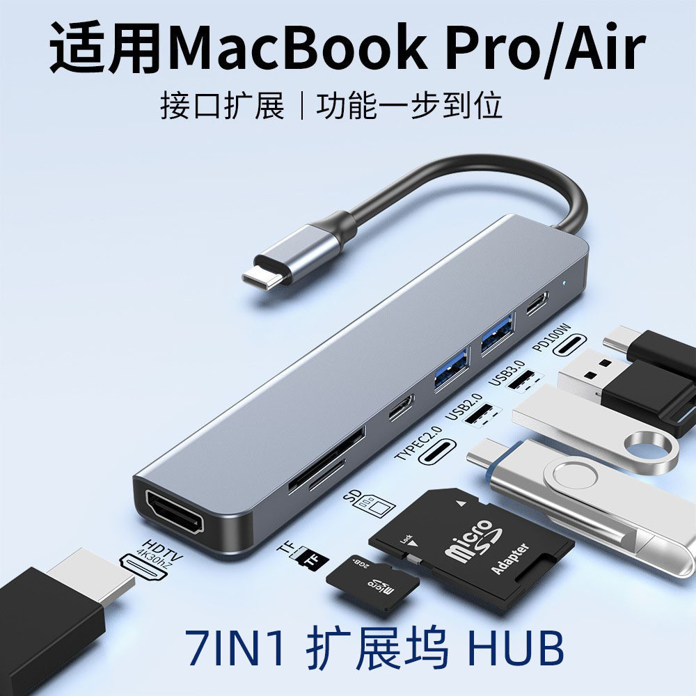 Estação de Acoplamento Tipo-C 7-em-1 HUB Divisor Hub Conversor de ...