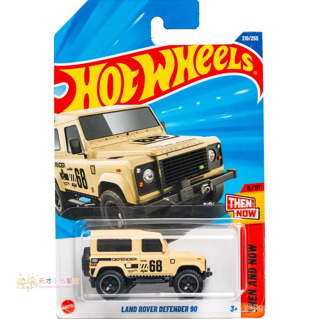 JP Dodge Ram Toyota Tundra Land Rover Defender Ford BRONZE Hot Wheels ...