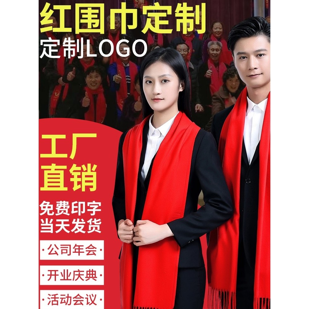 [Seleção] Lenço Vermelho Impressão de Logotipo Personalizado Padrão de ...