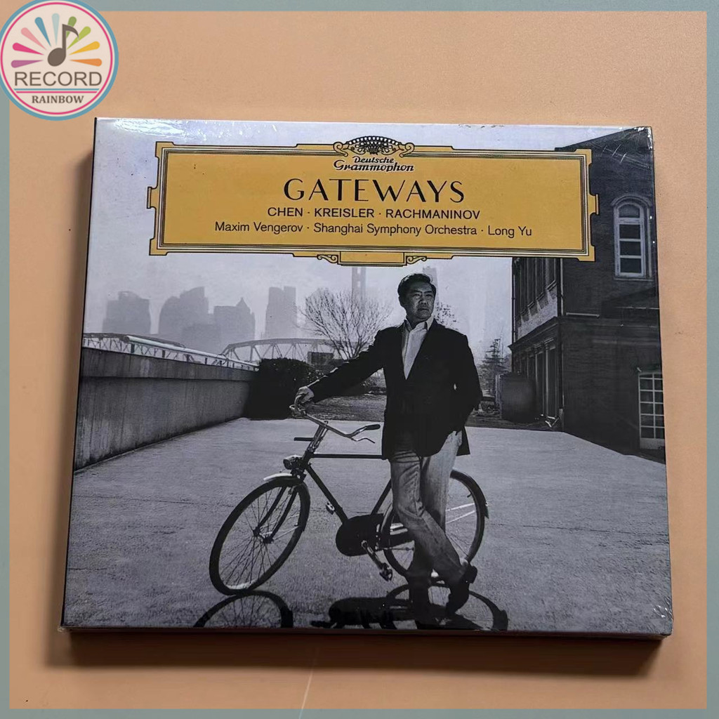 Long Yu Gateways Chen Kreisler Rachmaninov Maxim Vengerov Shanghai ...