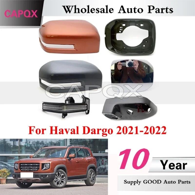 CAPQX Para Haval Dargo 2021 2022 Espelho Retrovisor Capa Tampa Turn ...