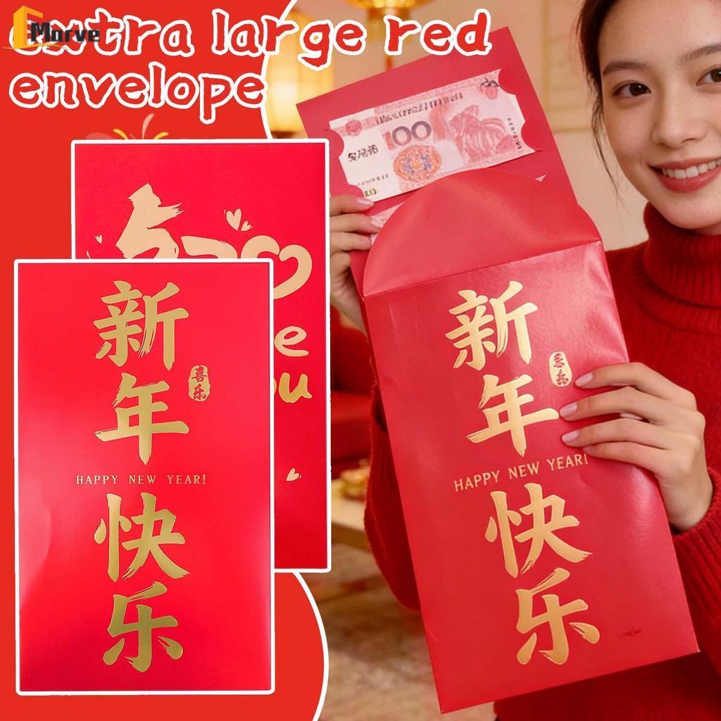 Envelope Vermelho Romântico De Tamanho Grande Para O Dia Dos Namorados ...