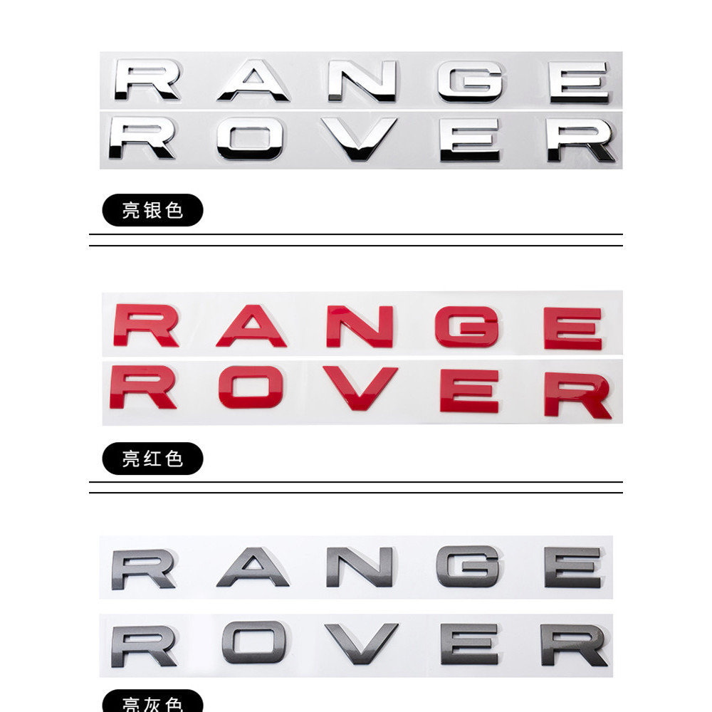 Land rover logotipo do carro Original range rover capa carta logotipo ...