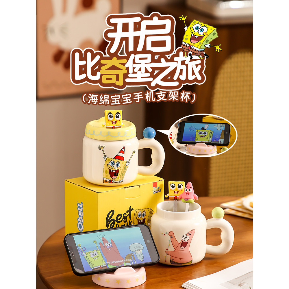 caneca de leite caneca de café Genuíno bob esponja calça quadrada ...