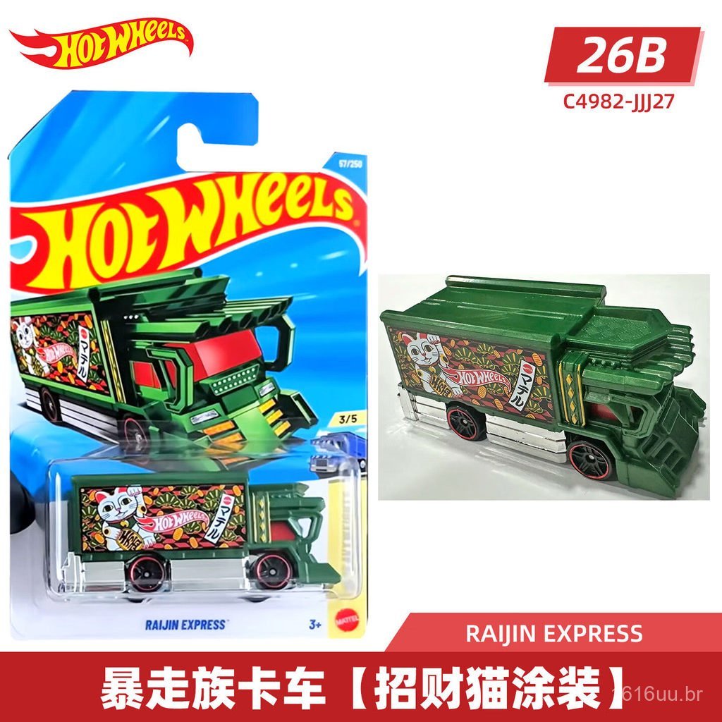 Carro de Liga Hot Wheels Lote 2026 Pequeno Carro Esportivo Ferrari ...