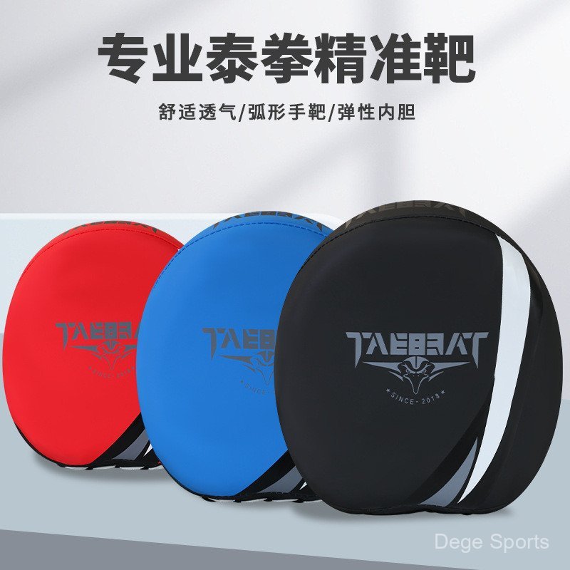 Alvo de Precisão de Boxe Alvo de Mão Pequeno Alvo de Velocidade Alvo de ...