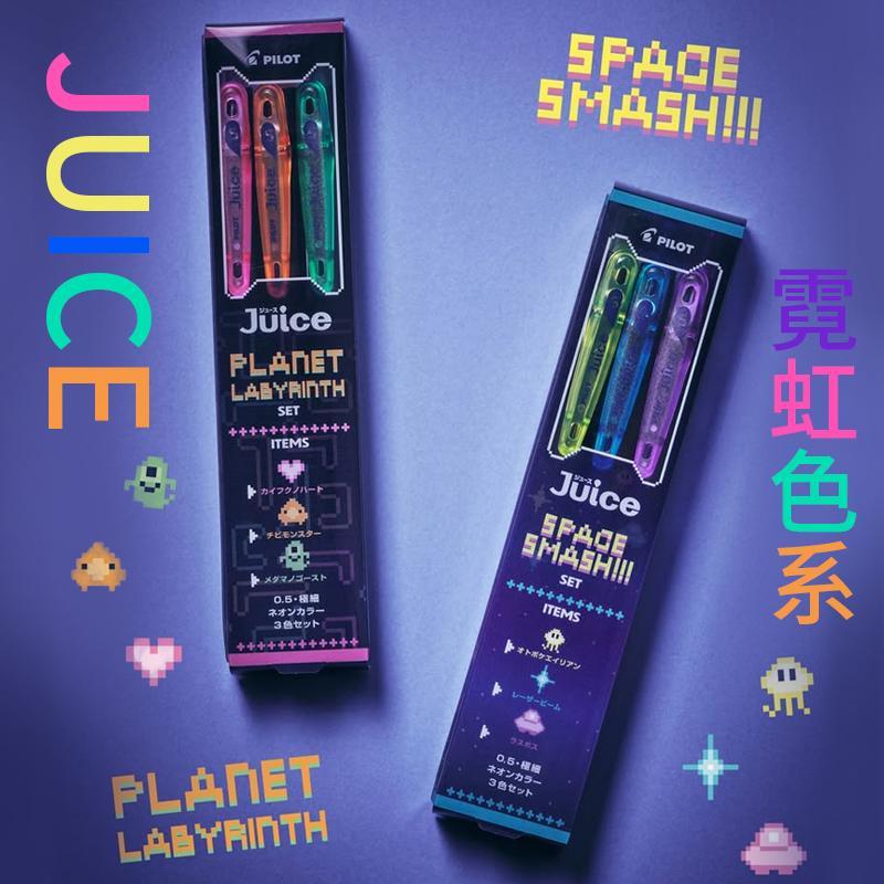 Pronto estoque Japão PILOT PILOT Juice Juice Pen Neon Color Limited ...