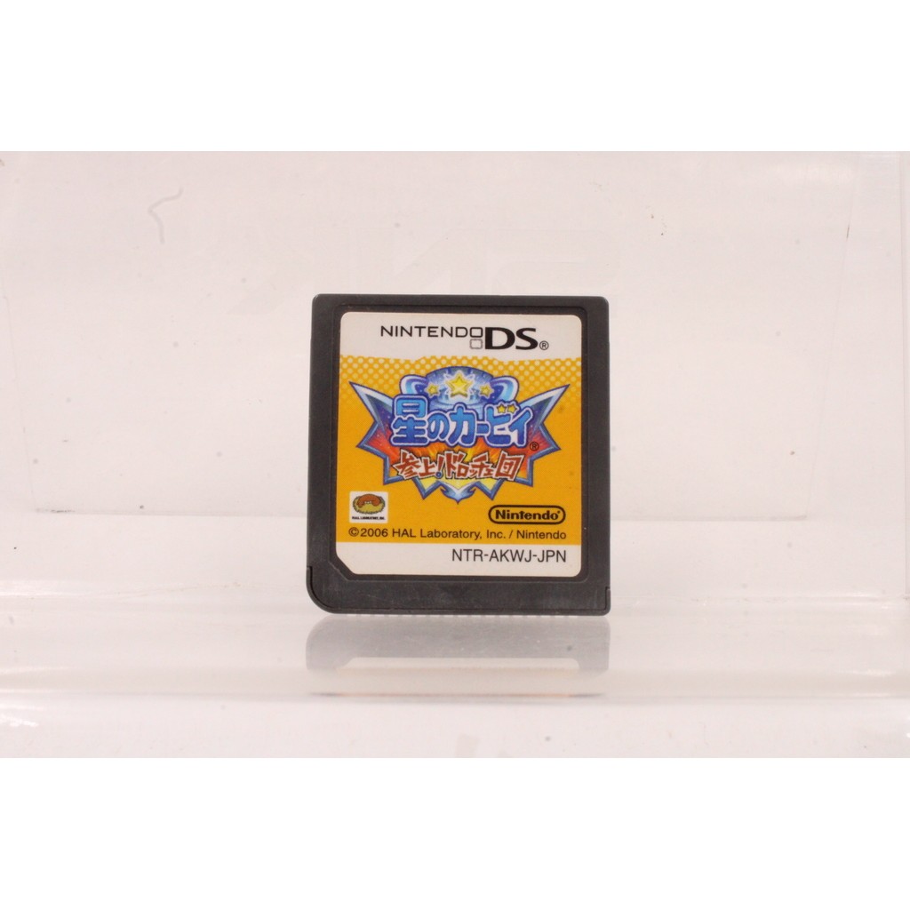 JOGO DS - KIRBY: SQUEAK SQUAD (JPN) (1) | Shopee Brasil