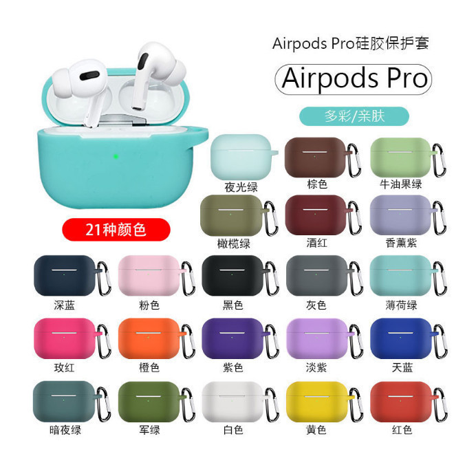 Capa Case Silicone Protetora para fone apple AirPods 1/2 /pro/ pro2 /pro3 | Shopee Brasil