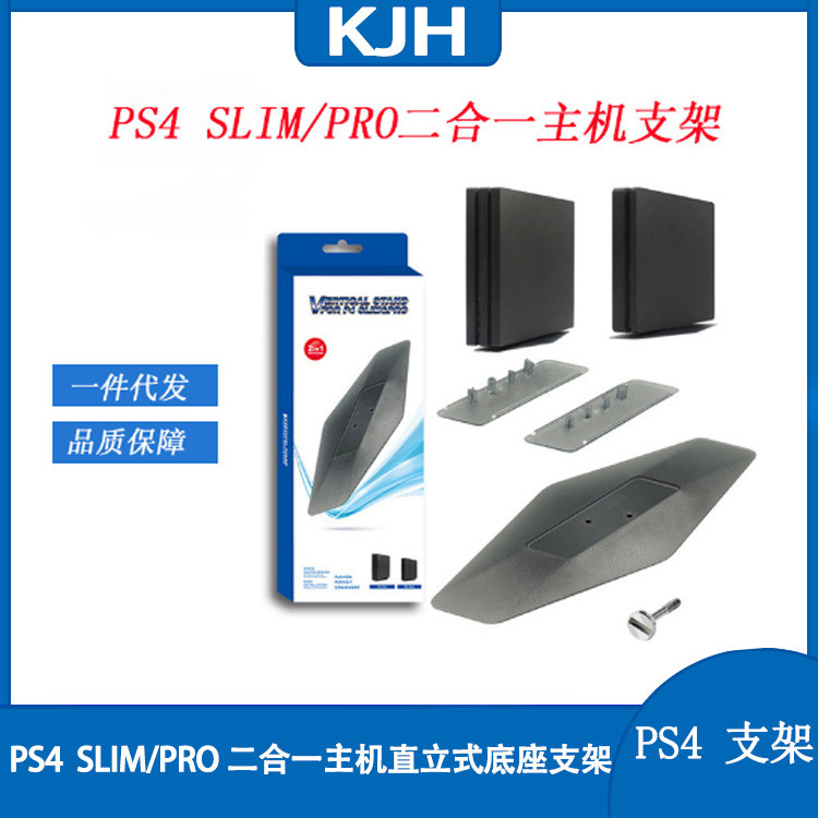 Suporte de Base para PS4 Suporte Simples para Console PRO Suporte ...