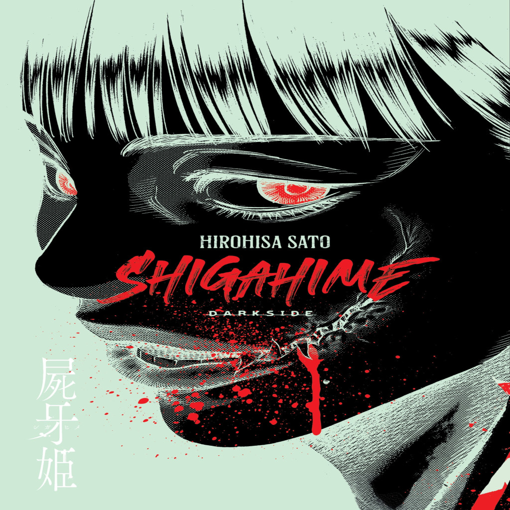 SHIGAHIME VOL 1 autor HIROHISA SATO | Shopee Brasil