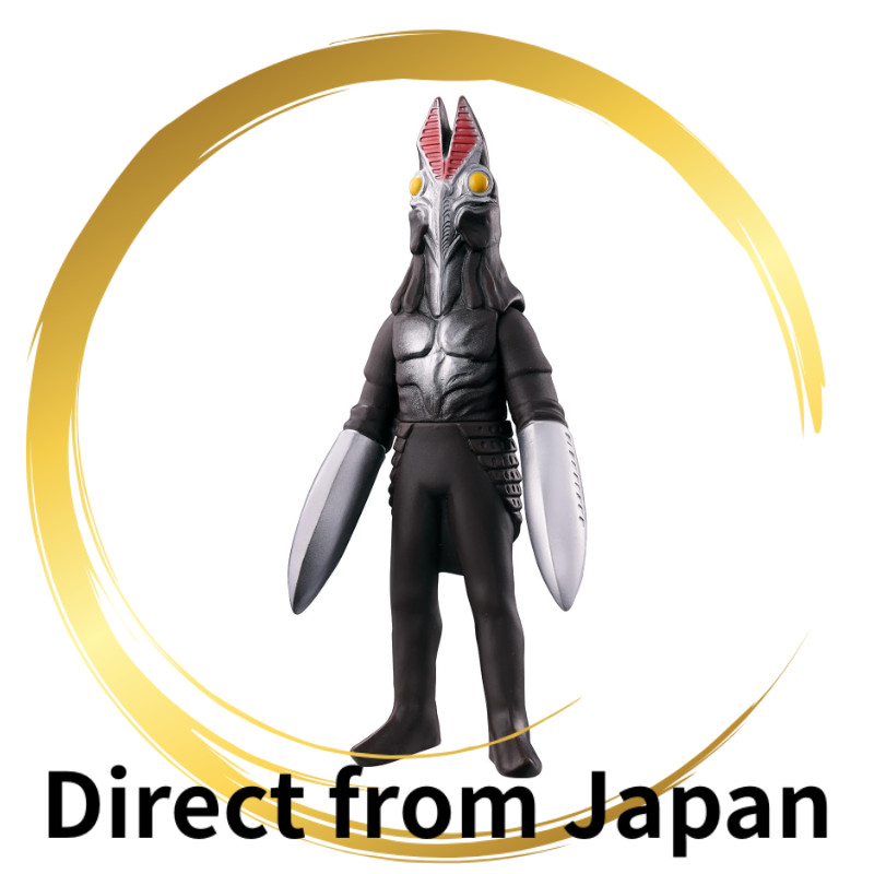 [Direto do Japão]Bandai (BANDAI) Ultra Kaiju Series 229 Baltan Seijin ...