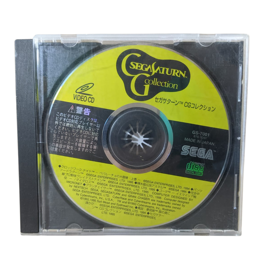 Sega Saturn Cg Collection Sega Saturn Original | Shopee Brasil