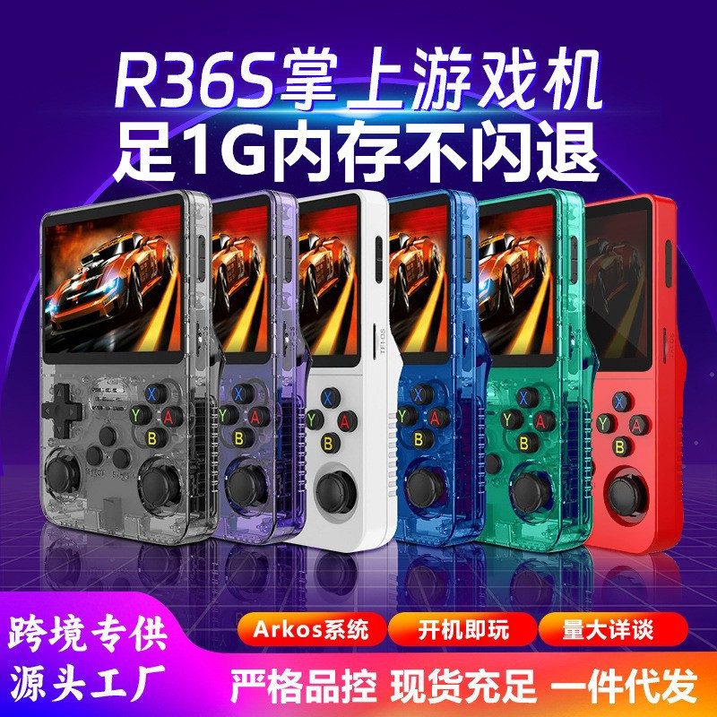 Console de Jogo Portátil R36S Sistema Linux de Código Aberto Tela IPS ...
