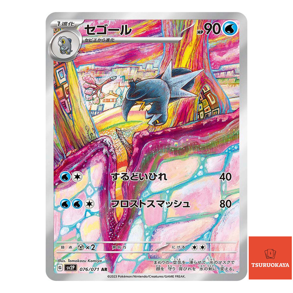 Carta Pokémon Arctibax AR 076/071 SV2P Snow Hazard Japanese Pokemon Card Original do Japão ...