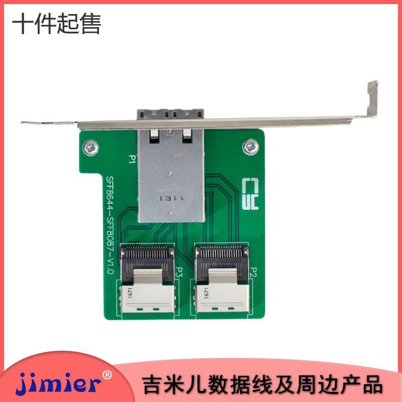 Placa Adaptadora Mini SAS HD JBOD Externa Integrada ao Servidor SFF-8644 para 8087 com Placa de ...