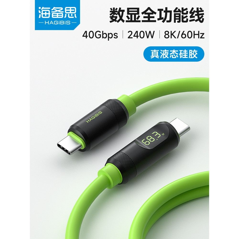 Hyperth Full-Function typec Cabo de dados USB4 Dual-Headed ctoc ...