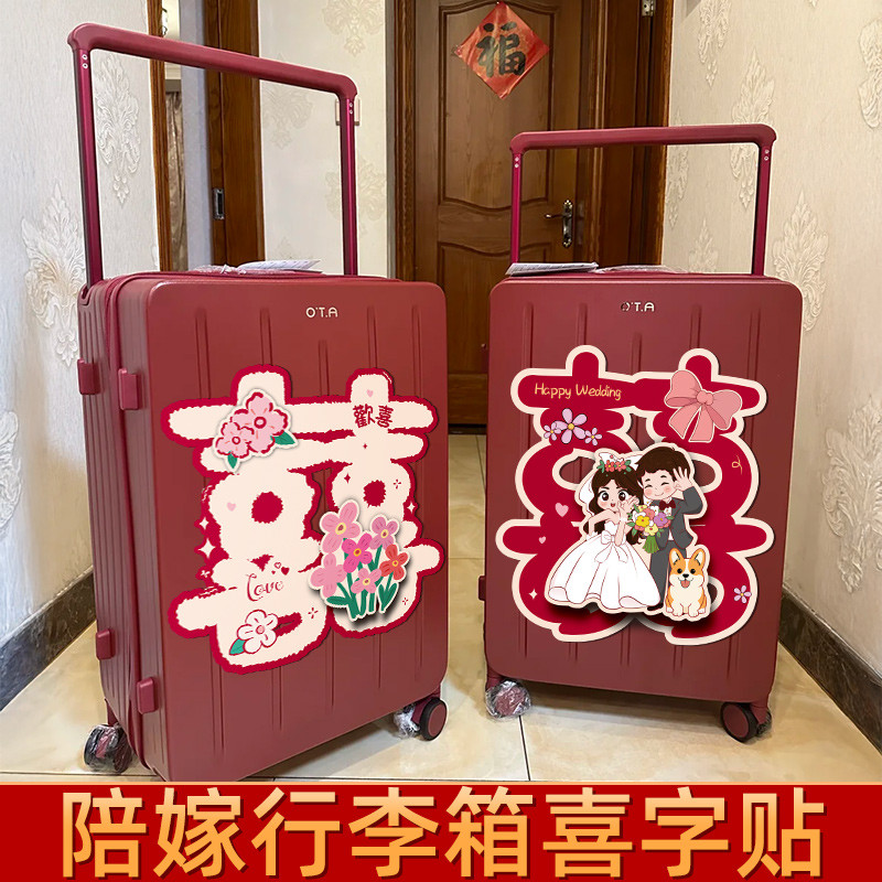 Adesivos de personagem de casamento, dote, bagagem, decoração ...