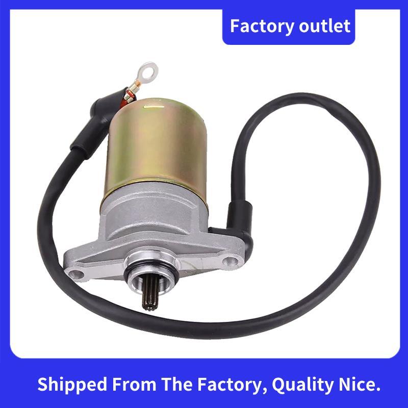 Motor Elétrico 49cc 50cc 60cc 80cc GY6 139QMB Para , Kazuma , Coolster ...