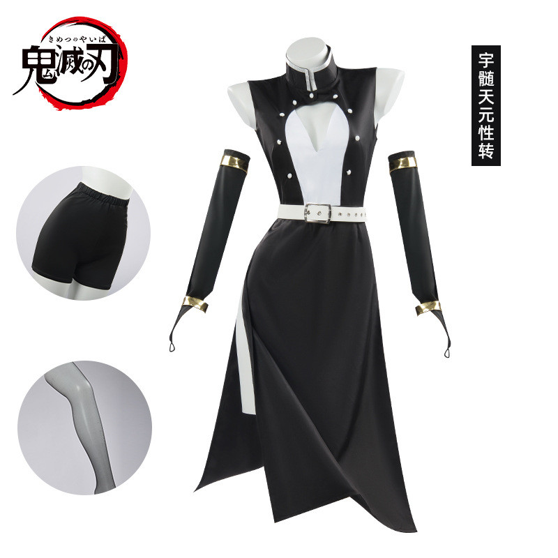 Demon Slayer Kimetsu No Yaiba Troca De Gênero Uzui Tengen Cosplay ...