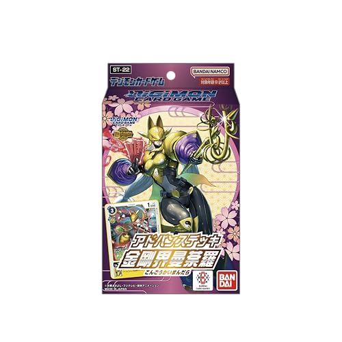 BANDAI Digimon Jogo De Cartas Advance Deck Kongokai Mandala [ST-22 ...