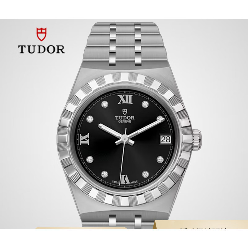 Tudor (tudor) relógio suíço série real relógio mecânico automático ...