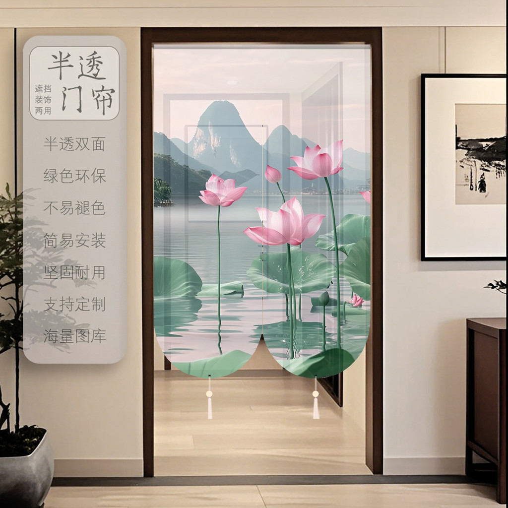 Novo estilo chinês porta cortina divisória casa translúcida dupla face ...