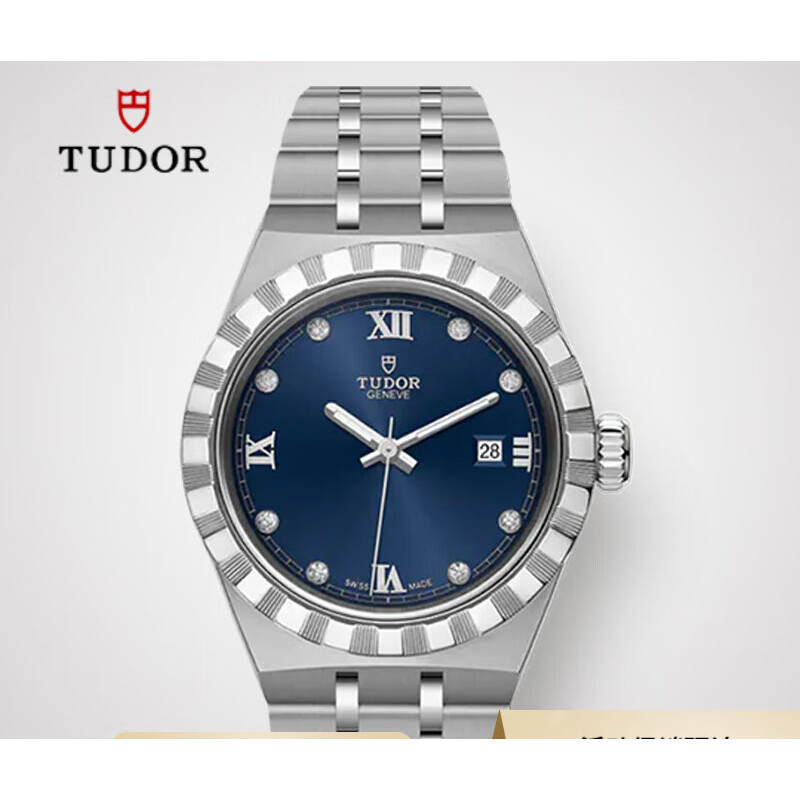TUDOR Swiss Watch Royal Series Relógio Mecânico Automático Feminino ...