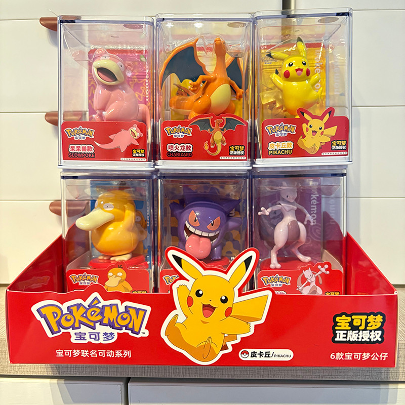 Pokémon Pokémon Co-Branded Série Móvel Pikachu 2 Pode Alcançar Pato ...