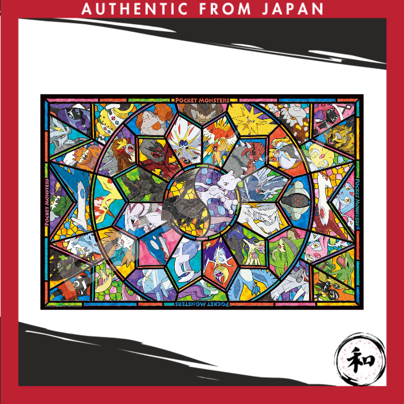 Ensky (ENSKY) Pokémon Legendary Pokémon 50×75 cm Art Crystal Jigsaw ...