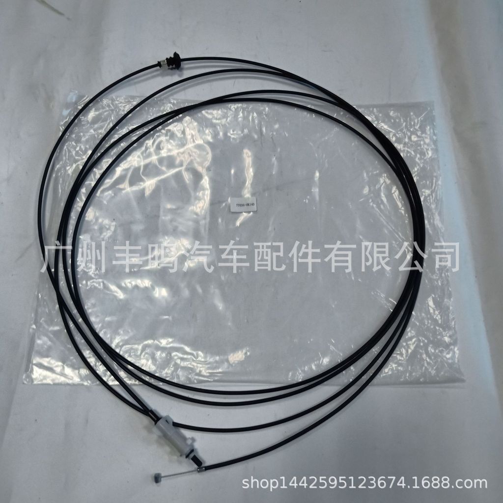 Adequado para Cabo de Tampa do Tanque de Combustível VIGO 77035-0K140 ...