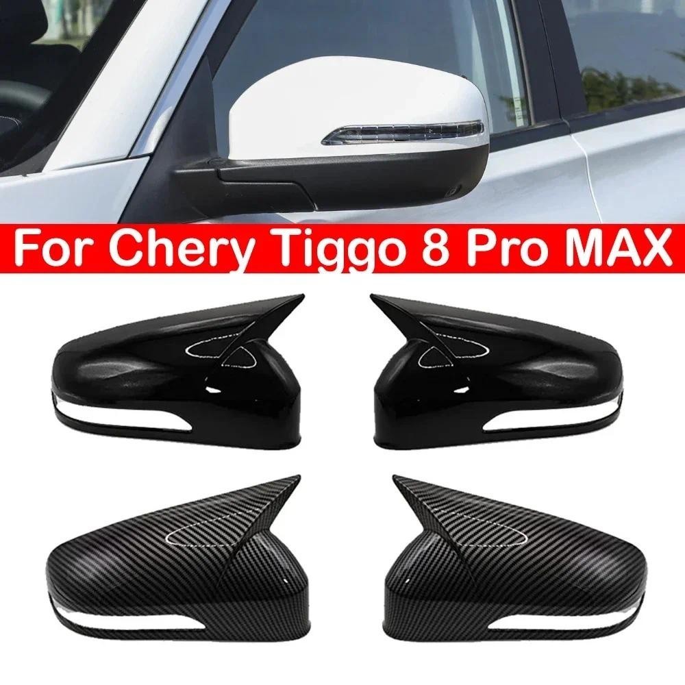 Para Chery Tiggo 8 Pro MAX 2018-2022 Adesivo Do Carro Retrovisor ...