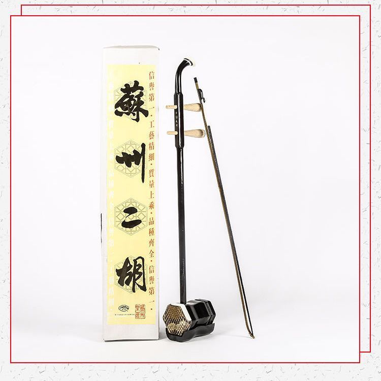 Zhou Canglang 5102 Cor De Madeira Erhu Instrumento Musical Adulto ...